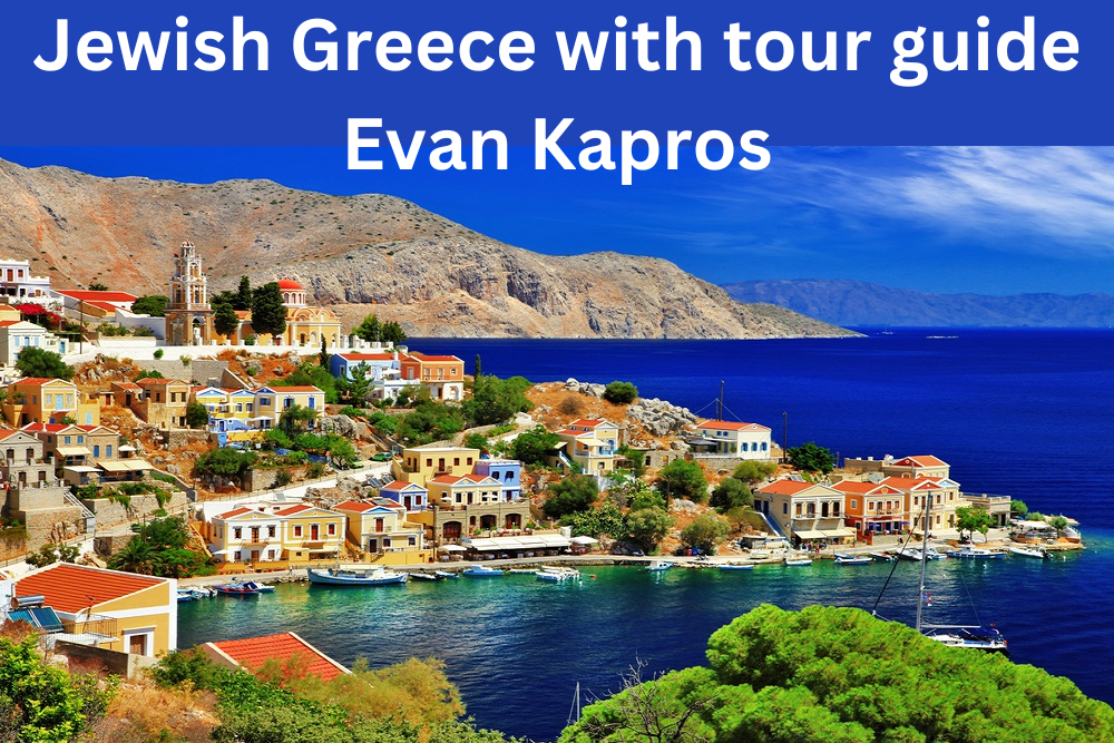 Jewish Greece – Zoom Travel Series | Congregation Torat El - Monmouth ...